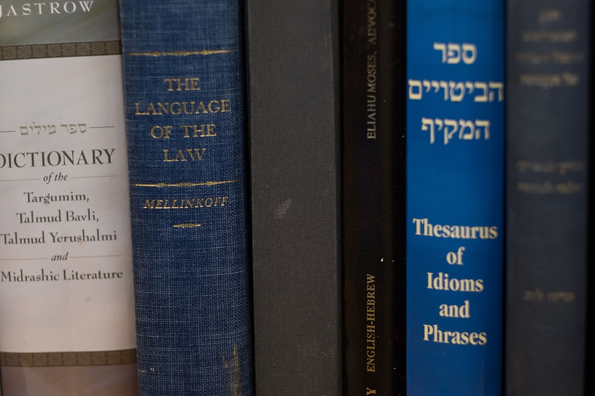 An Introduction To Legal Language - פרנק מאיירס